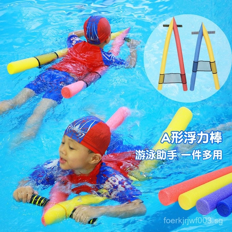 [8468Positive Review]Professional Swimming Float New Model a Swim Aid ...