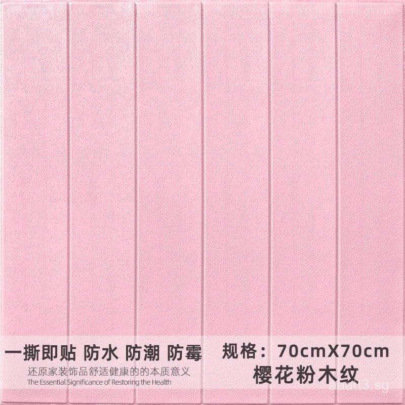 3d 3D Wood Grain Wall Stickers for Living Room Soft Wall Surround Wall ...
