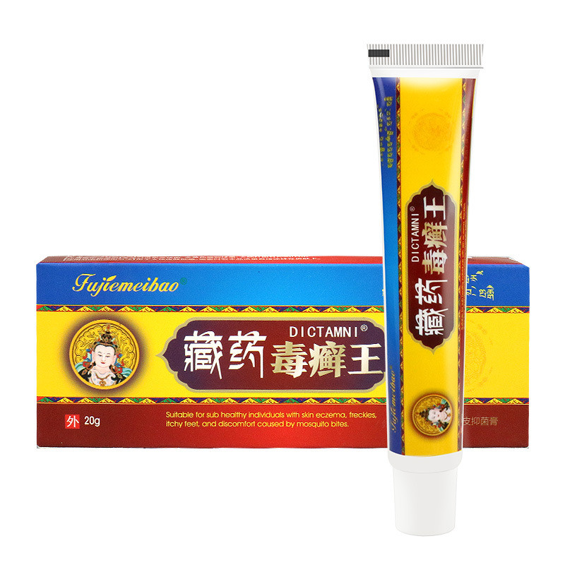 Tibetan Medicine Drug King Wet Drug Clean Baicao Anti-itch Cream ...