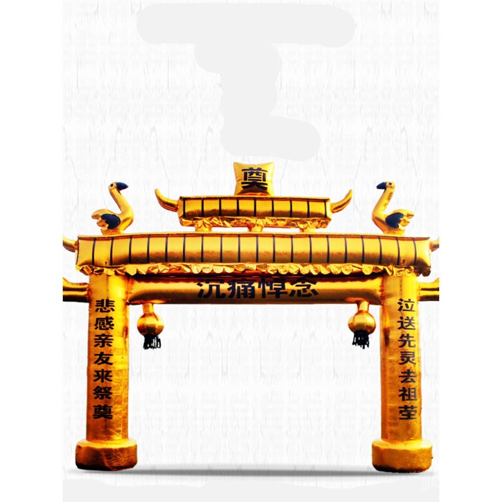 Inflatable Funeral Arch Inflatable Model Funeral Instrument Painted ...