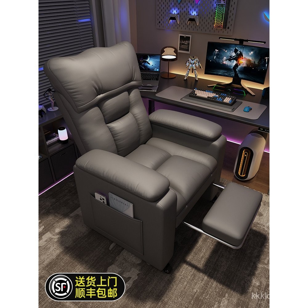 Gaming Chair Couch Internet Cafe Computer Chair Home Comfortable Long ...