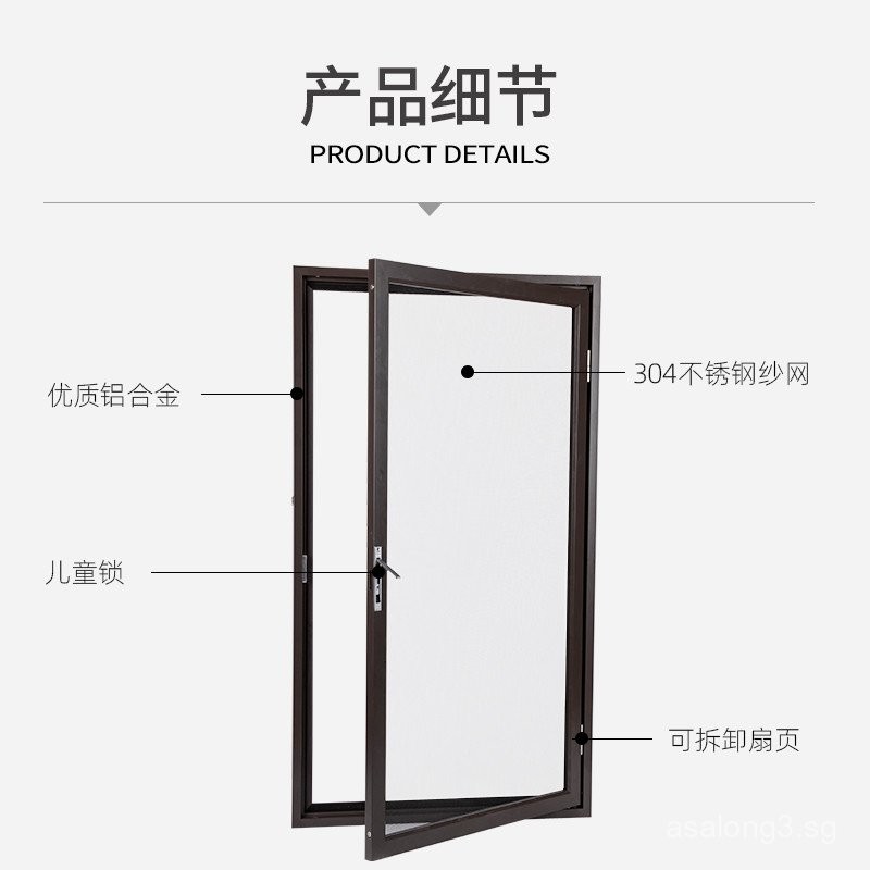 Measuring Installation HD Mesh Diamond Mesh Screen Window Child Safety ...