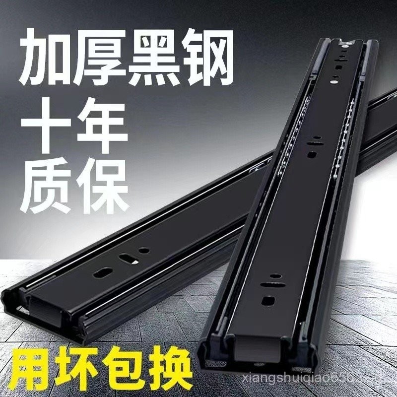 Extra Thick Push-Pull Drawer Slide Track Damping Buffer Silent ...
