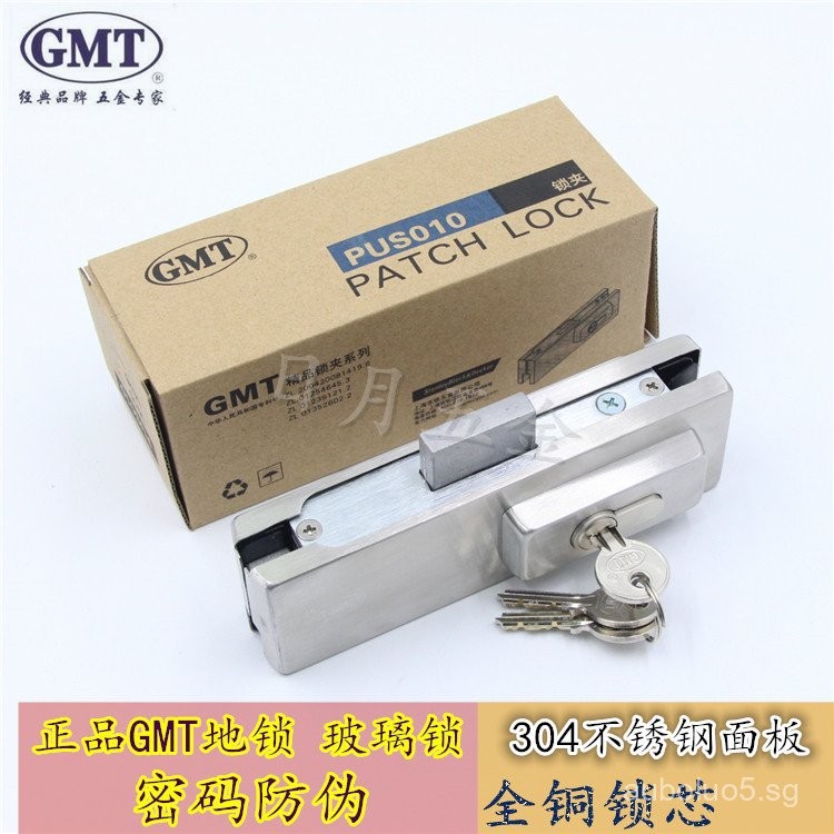 PUS-010 Ground Lock Glass door lock Glass Lock Glass Door Lock Password ...