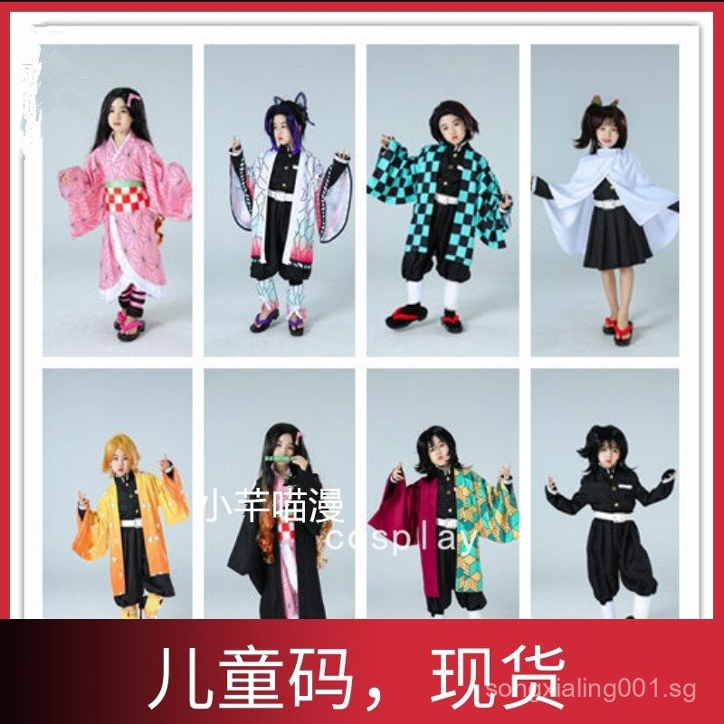 [1513Second-Time Repurchase]Kimetsu No Yaiba Nezuko cos Children's ...