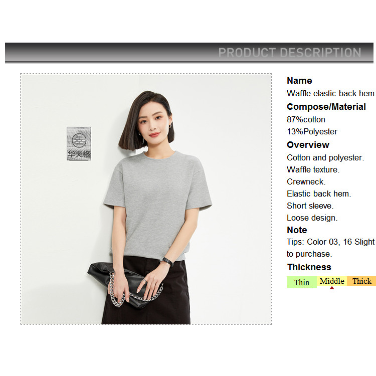 GIORDANO WOMEN Waffle elastic back hem short sleeve loose tee 13325339 | Shopee Singapore