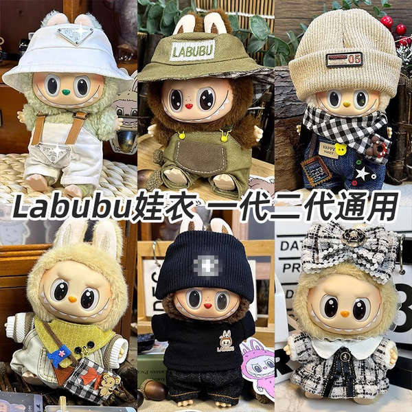 labubu labubu v2 clothes labubu clothes v2 One Second Generation Labubu ...
