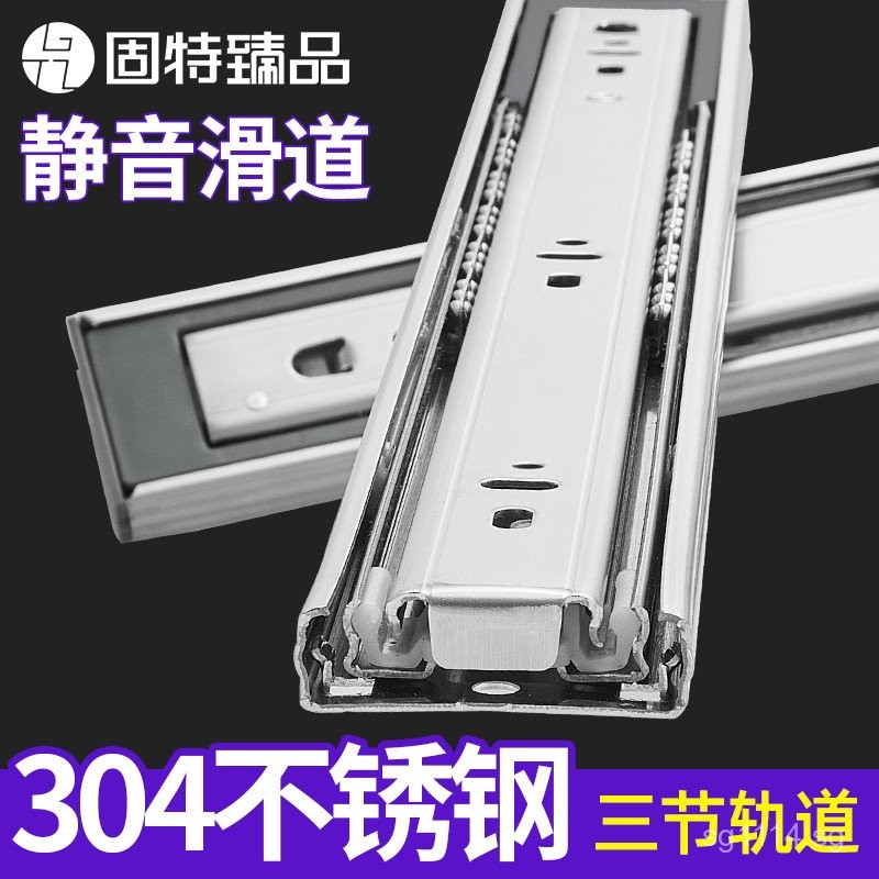 Buffer Rail Good Cabinet Three-Section Track Sliding Track Stainless ...