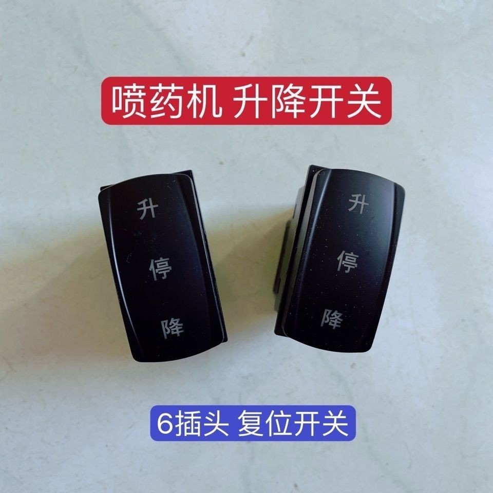 Yixi Hydraulic Downward Switch Sprayer Tractor Agricultural Vehicle 140 ...