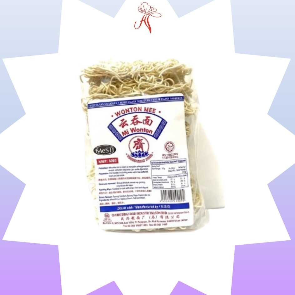 EME Wonton Mee 8pcs (Huat Tiong) | Shopee Singapore