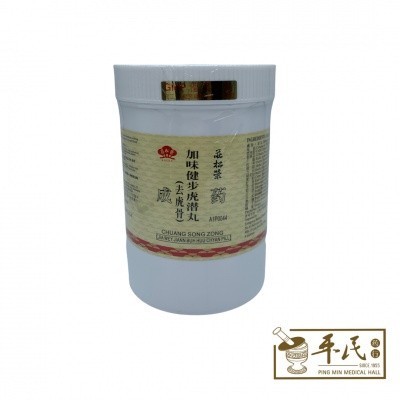 Herbalmart | Zhi Bo Di Huang Wan JY BOR DIH HUANG PILL 知柏地黃丸 (成药 ...