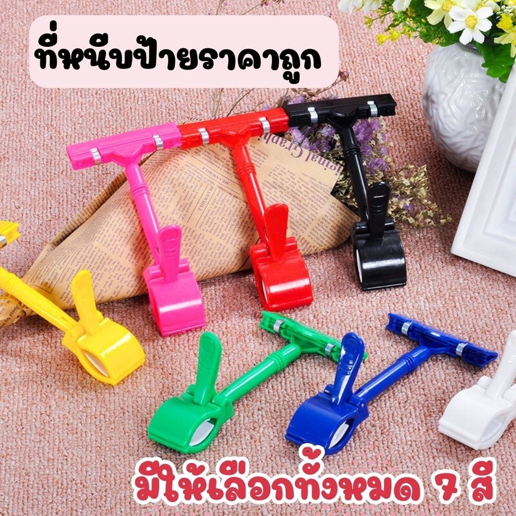 F1 Color Label Clamp Clip Mixed Colors | Shopee Singapore