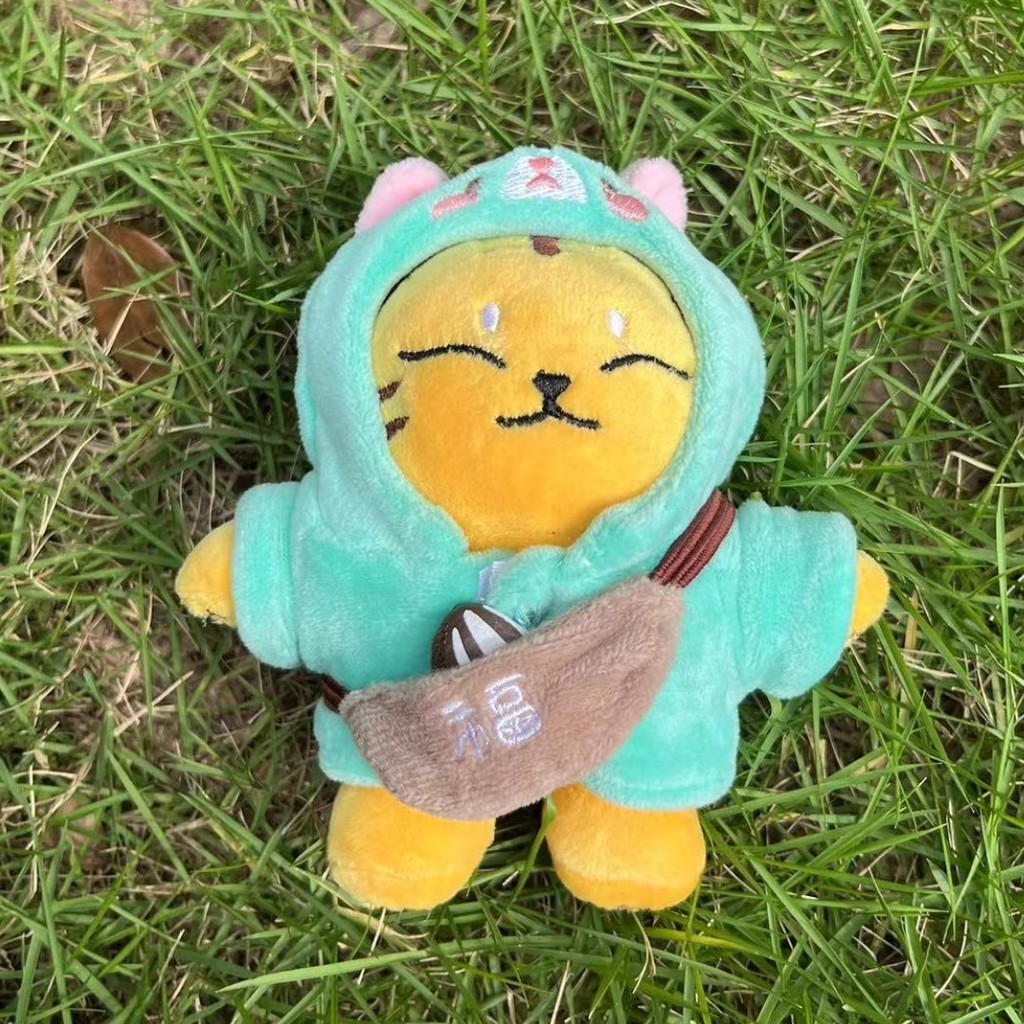 Kpop Idol Seventeen Hoshi Plush Keyring TAMTAM Doll Stuffed Tiger ...