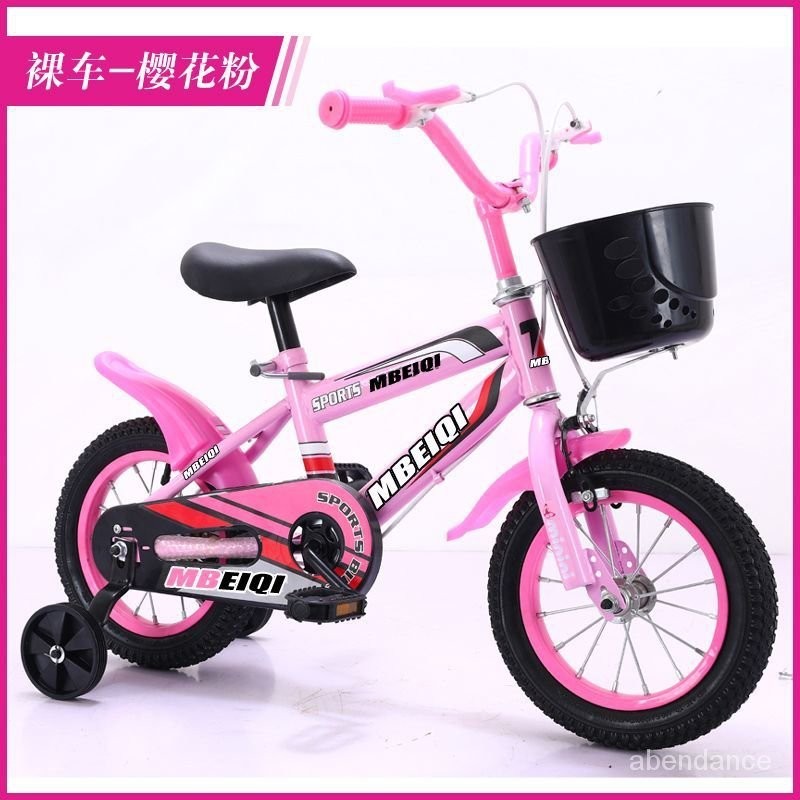 QY1New Children's Bicycle Men and Women358Year-Old Bicycle Student ...