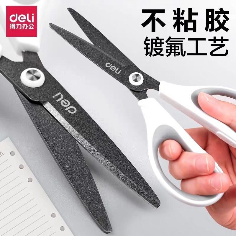 Deli Scissors Teflon Anti-Stick Scissors Round Head Office Household Scissors Non-Sticky ...