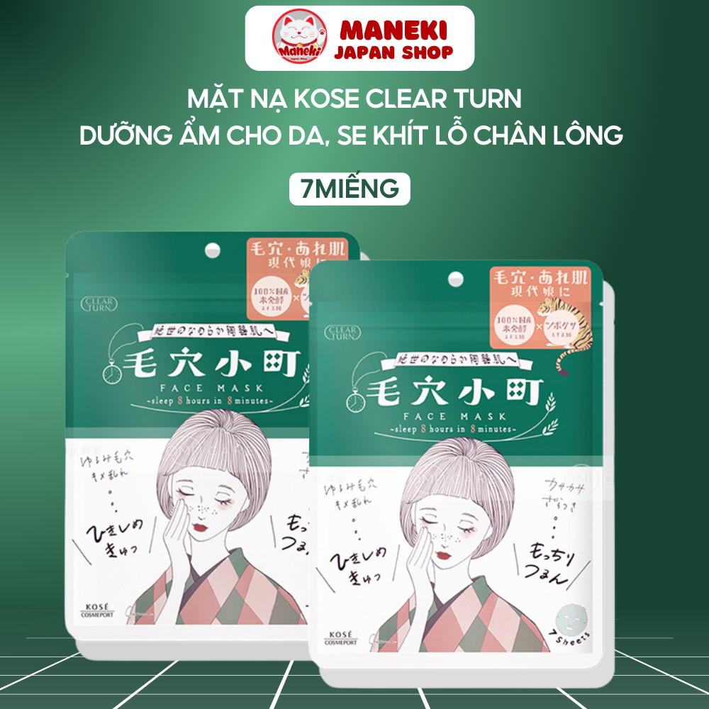 Japanese Clear Turn Kose Pore Tightening Moisturizing Mask (Bag of 7 ...