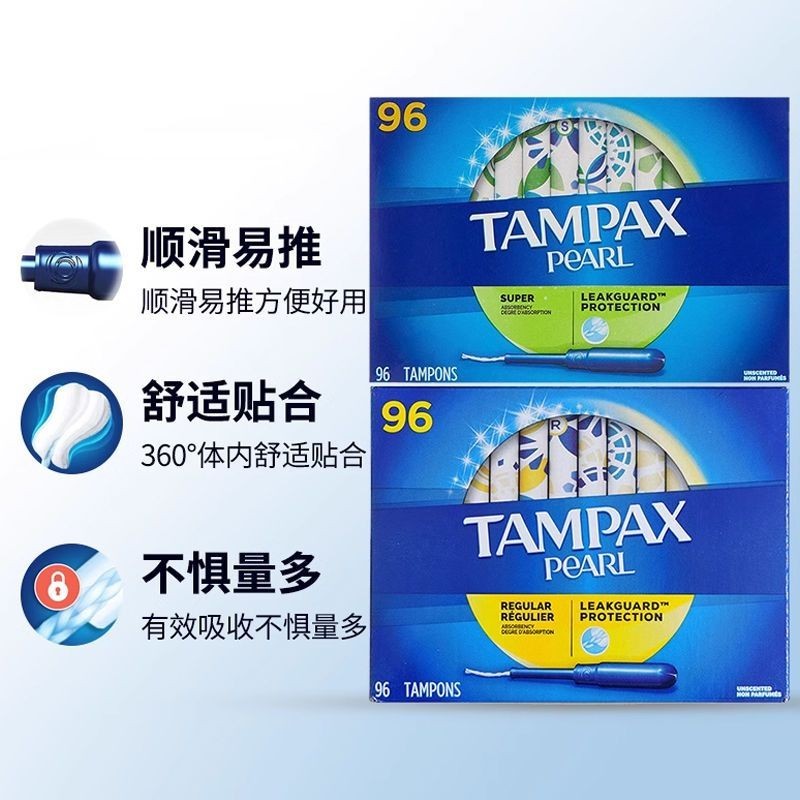 Tampon catheter type Women Menstruation Protection/Tampon catheter type ...