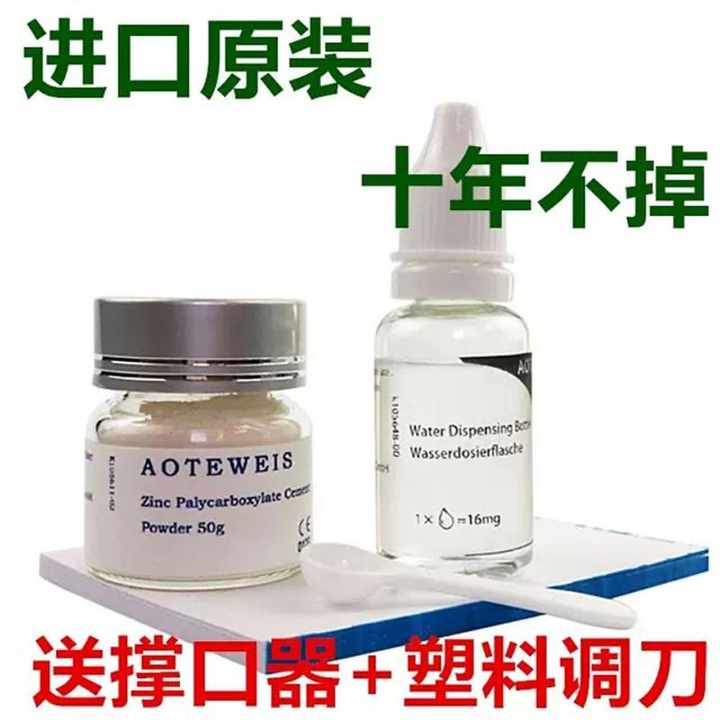 Ultravis All-Porcelain Teeth Adhesive, Porcelain Teeth Imported Filling ...