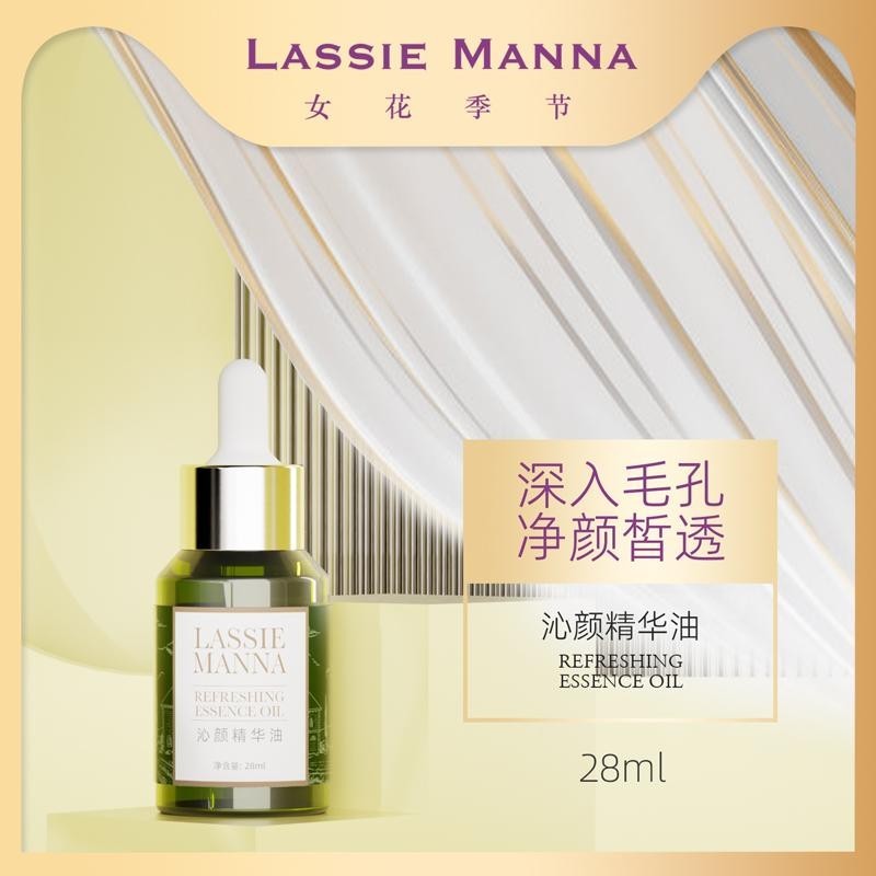【MW】LM-COS0063 LASSIE MANNA PURE&LUSTROUS FACE ESSENCE Skincare Skin ...