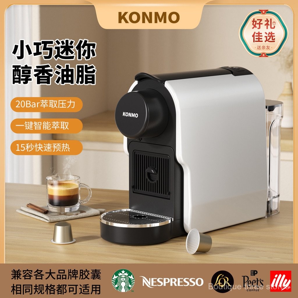[Low Noise Operation]Capsule Coffee Machine Fully Automatic Home Small ...