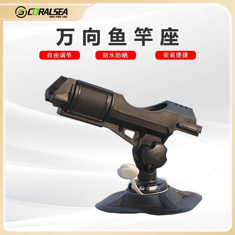 Boat Fishing Rod Holder Rubber Boat Assault Boat Kayak Fishing Boat ...