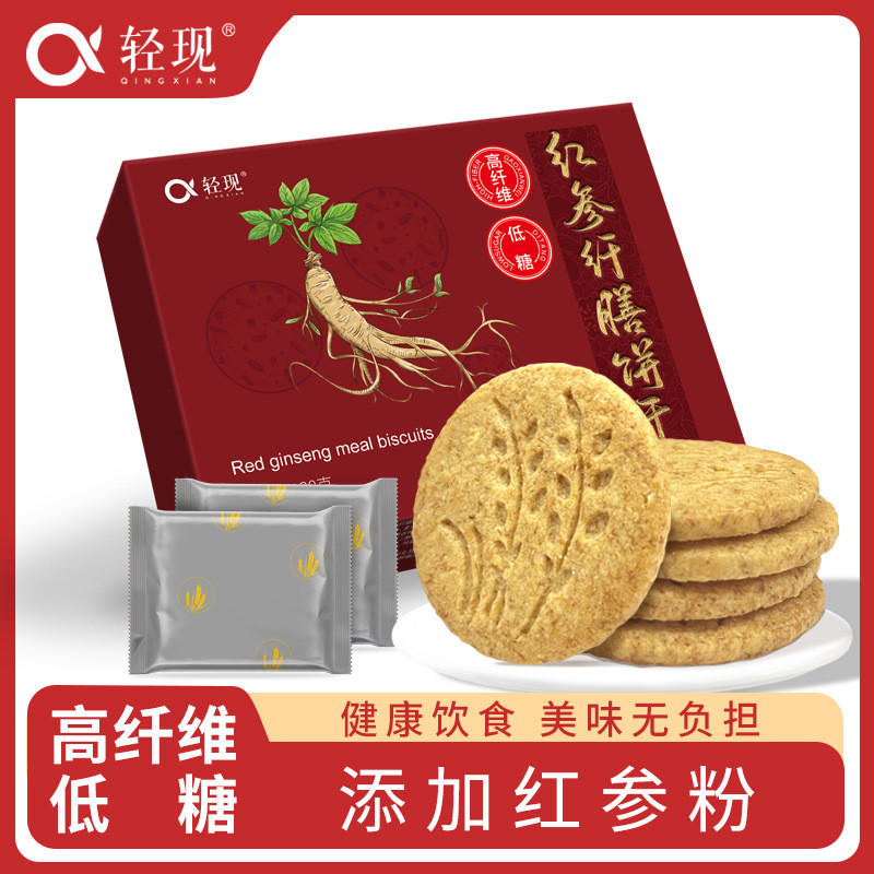 Probiotics Red Ginseng Fiber Diet Biscuits Meal Replacement High Fiber ...