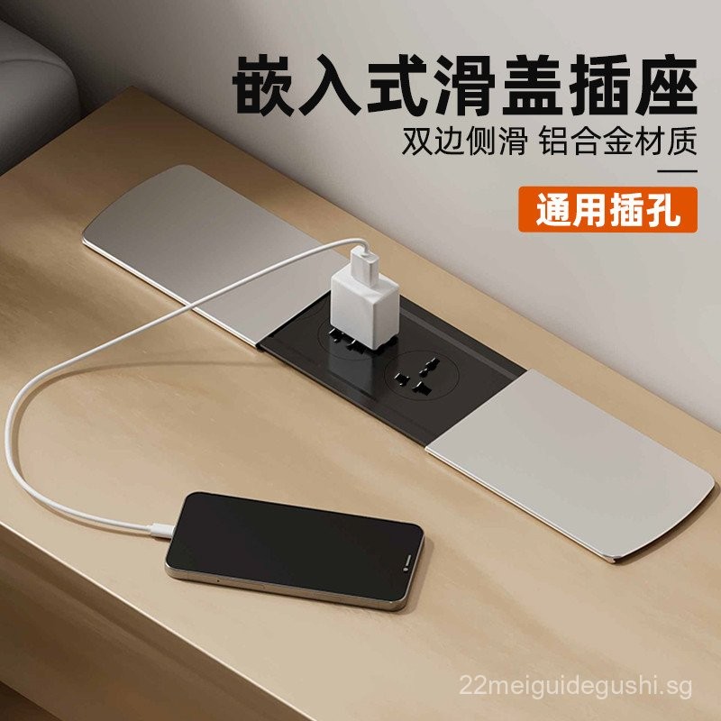 Embedded Power Strip British Standard Socket Hong Kong Macau Singapore ...