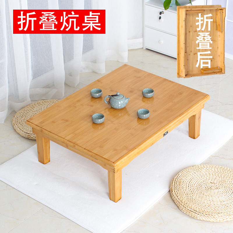 Bamboo Folding Kang Table Tatami Table Bay Window Dining Table Square ...