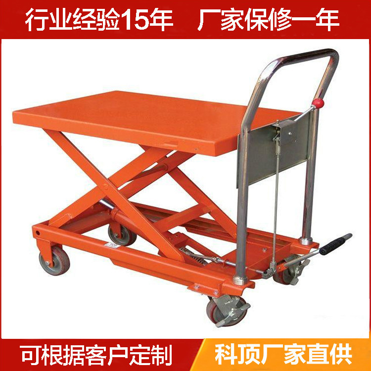 Pedal Type Hydraulic Cylinder Loader Manual Hydraulic Lifting Platform ...