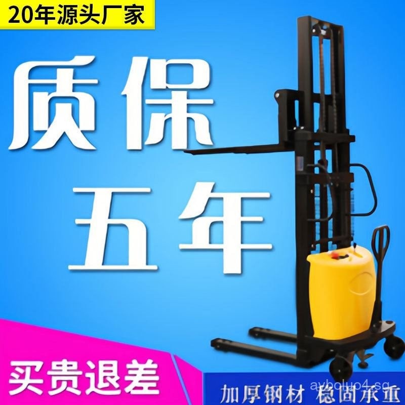 1Ton/2Ton Semi-Electric Stacker Lift Forklift Semi-Automatic Lift Truck ...