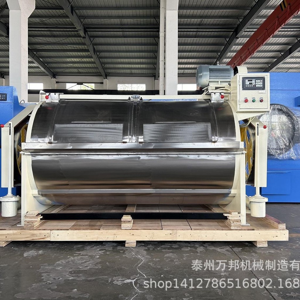 Large Fish Net Washing Machine Stainless Steel Filter Cloth Washing ...