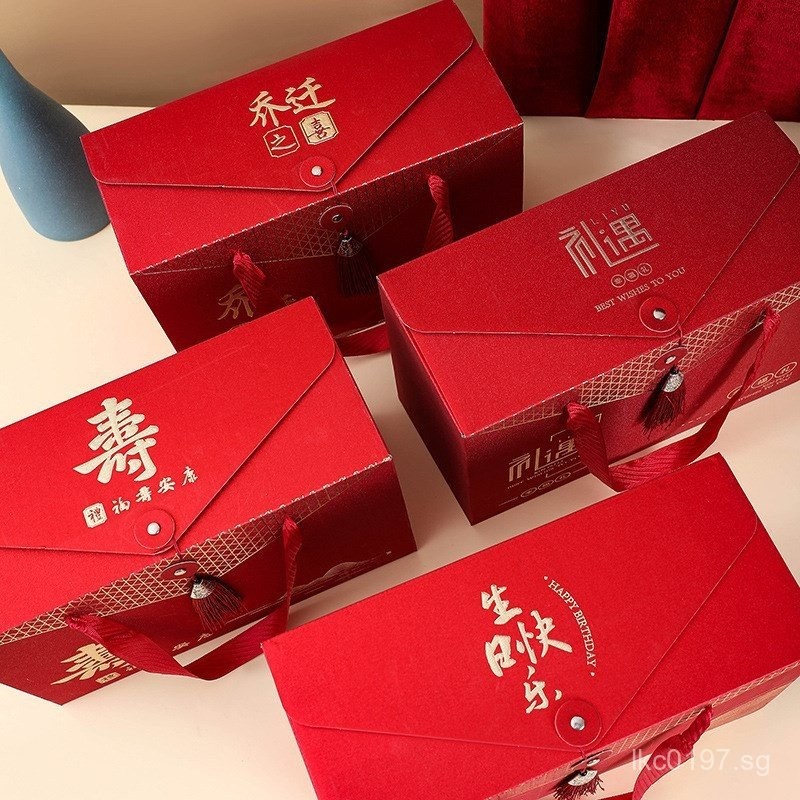 Happy Birthday Solid and Empty Packaging Box Shouzhong Liu Gift Box i ...