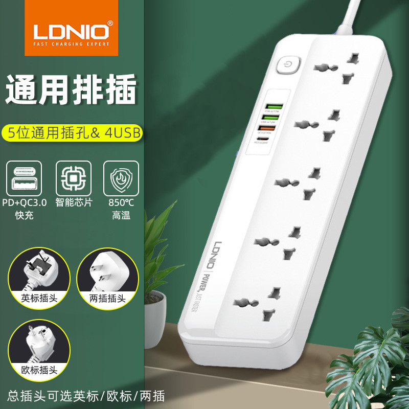 Hong Kong Version British Style Power Strip Socket High Power Plug ...