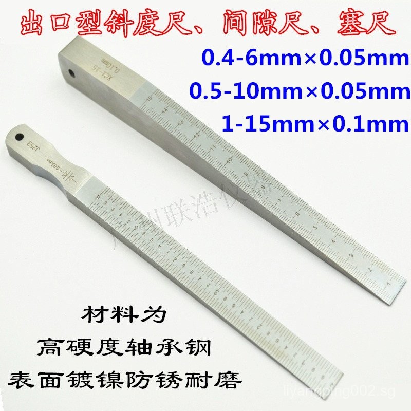 Flatness Inspection Feeler Gauge Gap Inspection Gauge Inclination Gauge ...