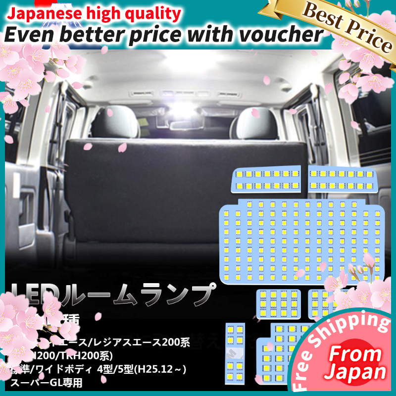 OPPLIGHT Hiace LED Room Lamp for Toyota Hiace 200 Series 4th/5th/6th ...