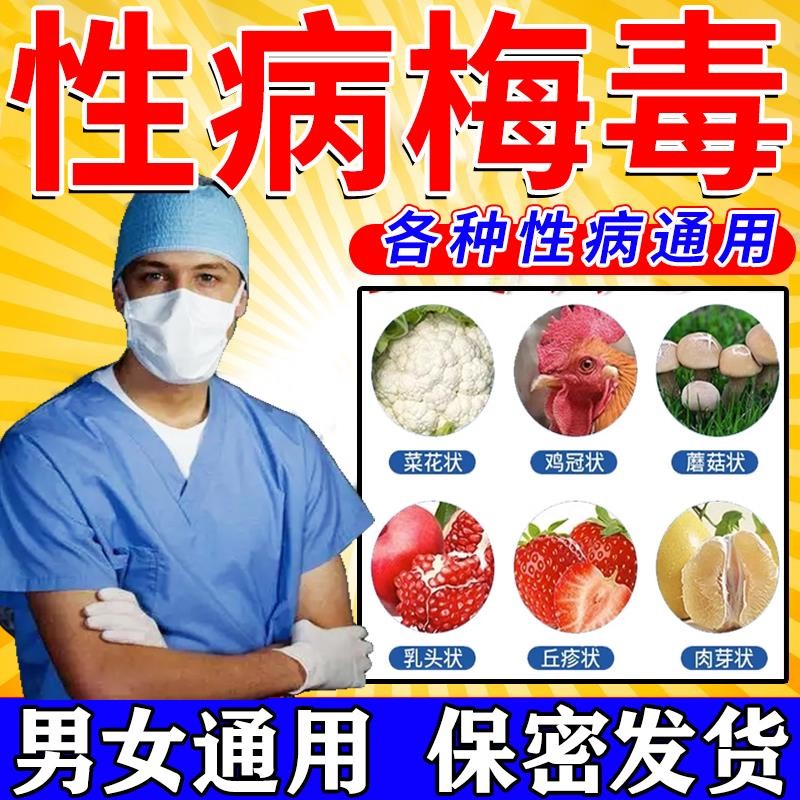 Plum Mildew Disease Disease Plum Virus Disease Disease Cross Infection ...