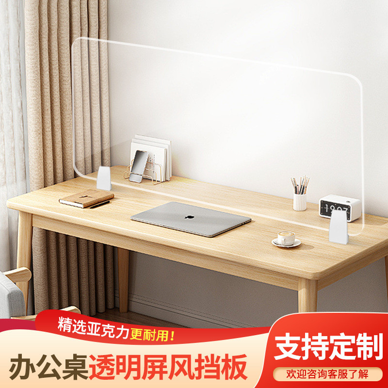 Transparent Anti-Splash Partition Office Desk Divider Canteen Dining ...