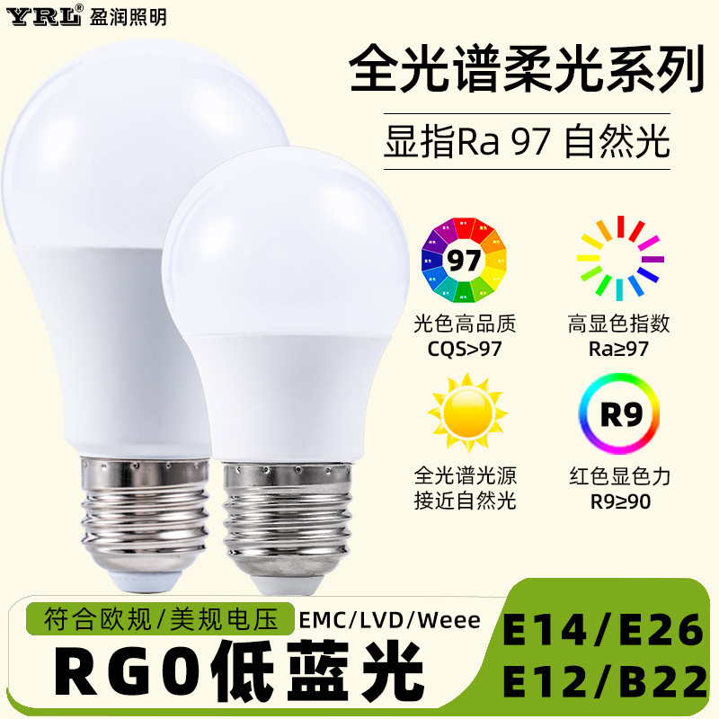 E27 Screw led Bulb Household Chandelier Table Lamp Student Dedicated ...