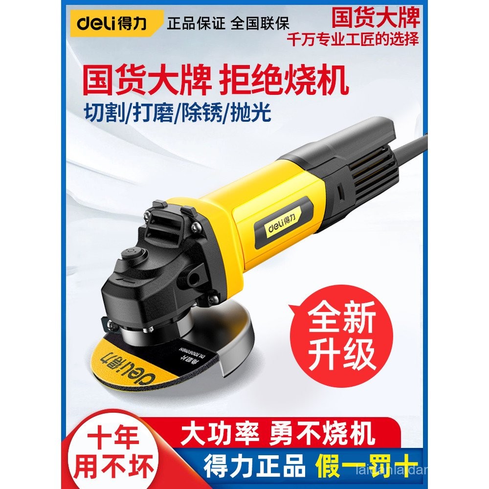 Deli Angle Grinder Handheld Polishing Machine Genuine Grinding Machine ...