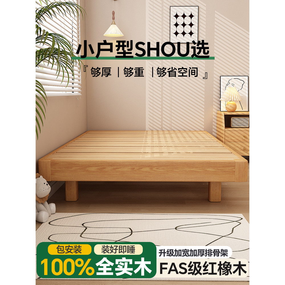 Solid Wood Bed Without Headboard1Rice5Tatami Floor Bed Single Wooden ...