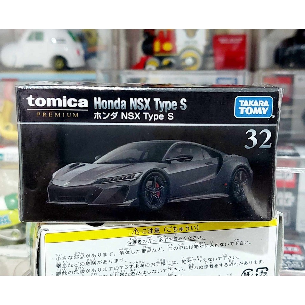 CL7 Tomica Premium Model Car Small Black Box No.32 Honda NSX Type S ...