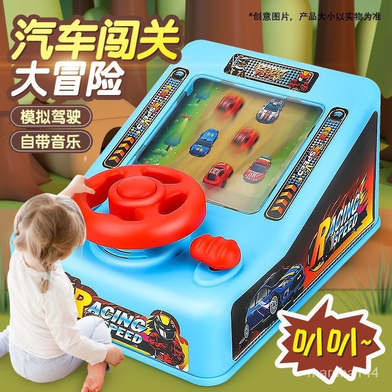 Children's Toy Car Entrance Adventure Escape Racing Game Machine Slide ...