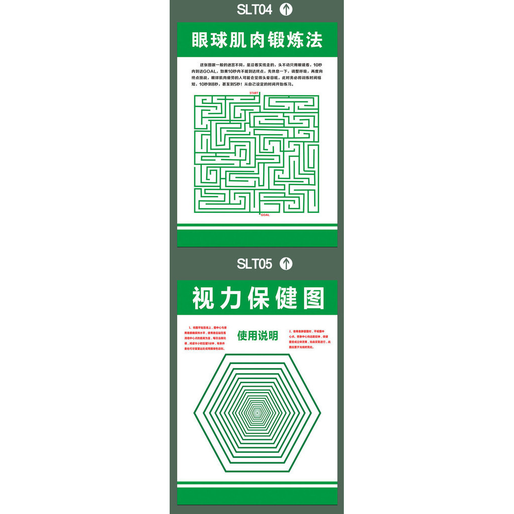 Eye Muscle Exercise Training Watch Eye Health Exercise Wall Chart Eye ...