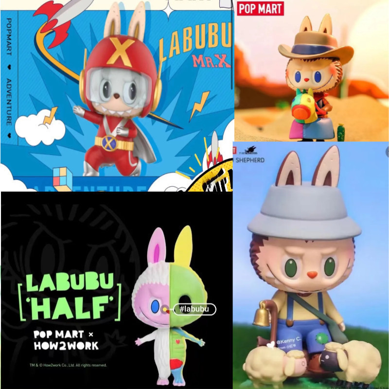 PopMart labubu Special Edition 1JFX | Shopee Singapore