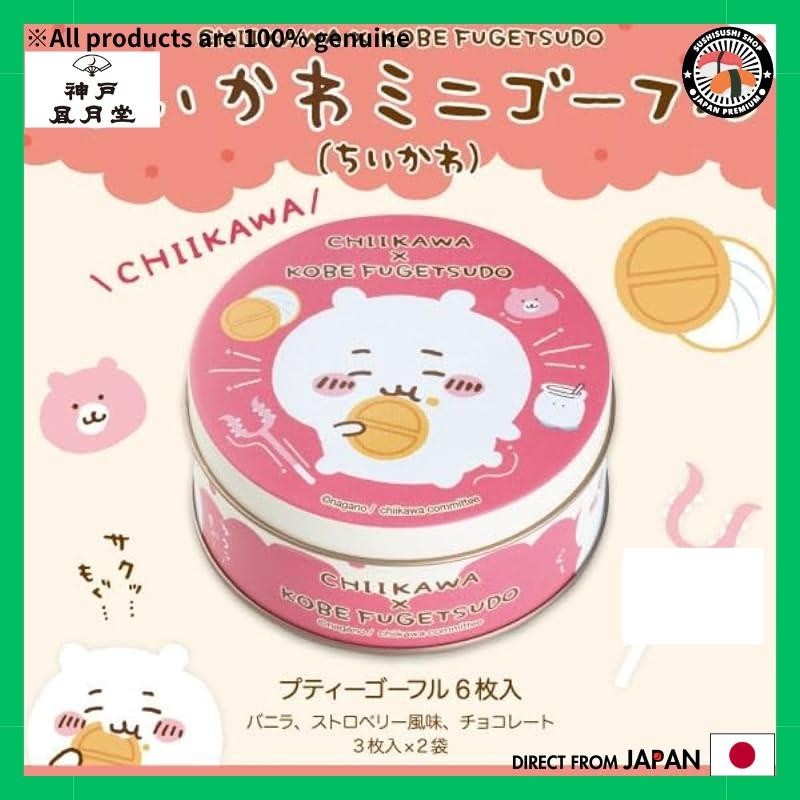 【Authentic product】 Kobe Fugetsudo Chiikawa Mini Waffle Cookies 6 ...