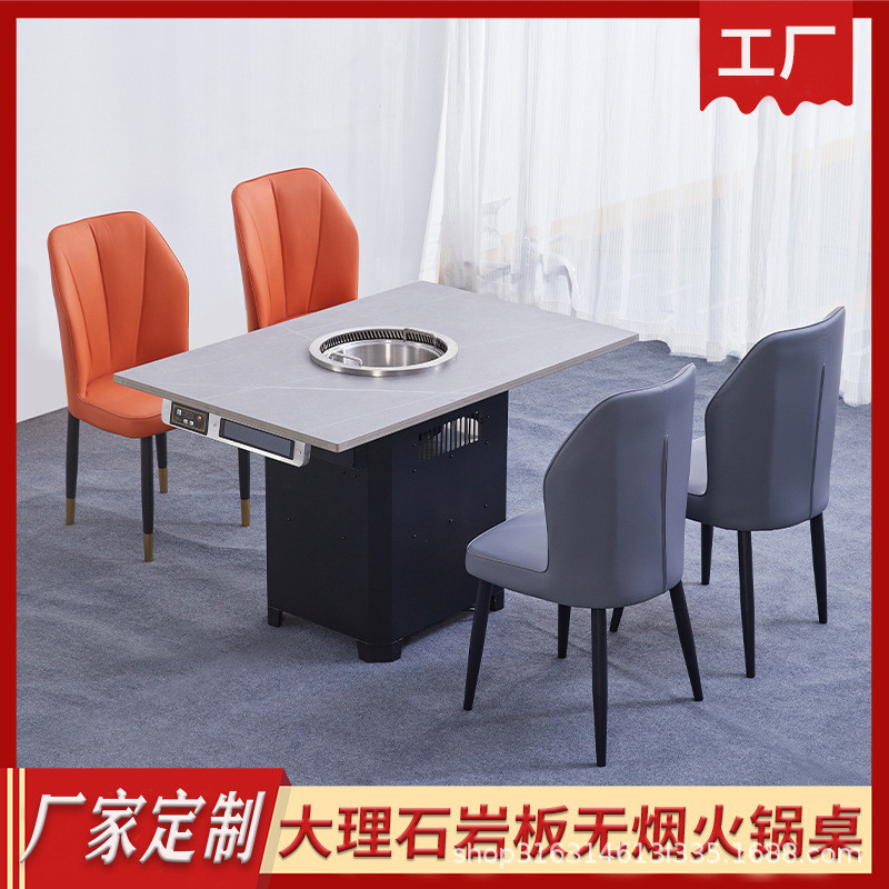 TP-8 Marble-Free Purification Hot Pot Table Induction Cooker Integrated ...