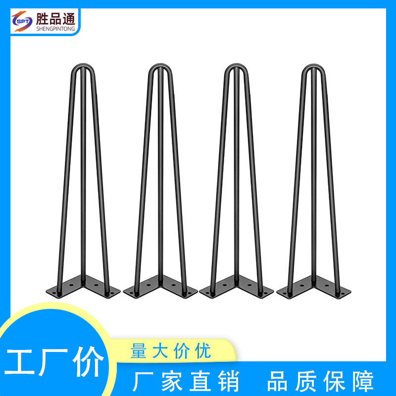 TP-8 Simple Concise Solid Wrought Iron Table Leg Bracket Dining Table ...