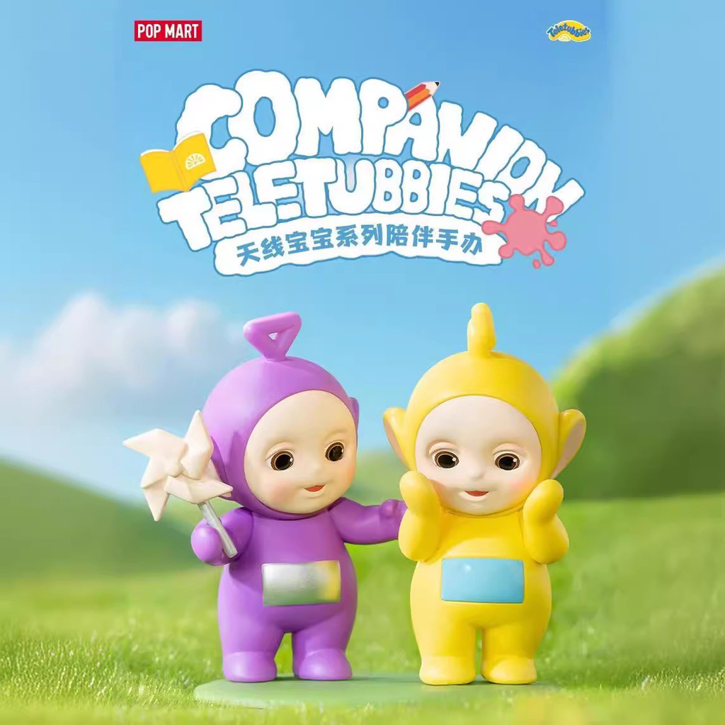 P POPMART POPMART Teletubbies Accompanying Series Fantasy Candy World ...