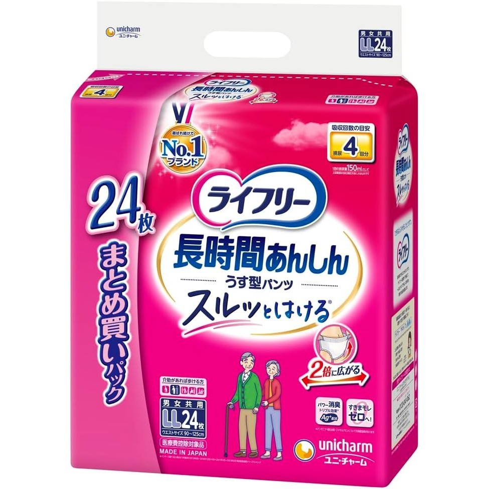 UNICHARM Lifree Nursing Care Diapers Long-Term Security Pants Ll 4 ...