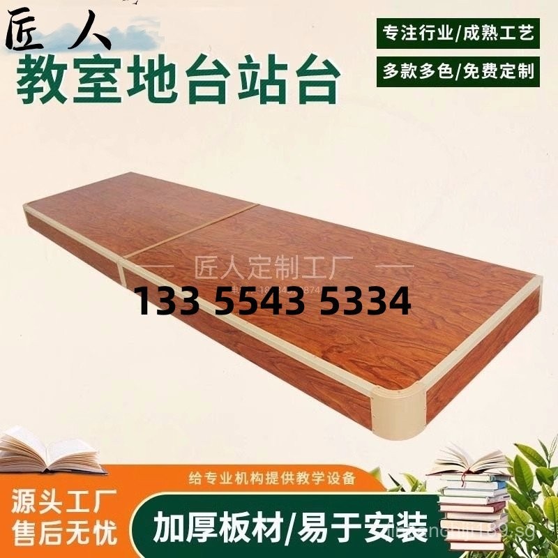 Custom School Podium Lectern Classroom Teaching Rounded Corner Semi ...